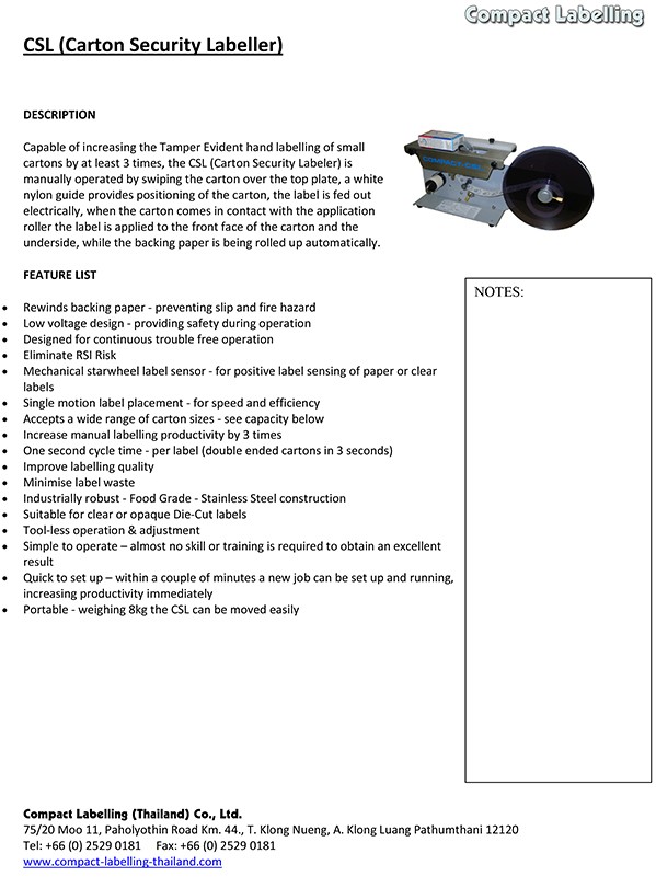 ดาวน์โหลดโบรชัวร์