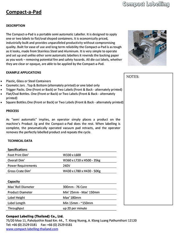 ดาวน์โหลดโบรชัวร์