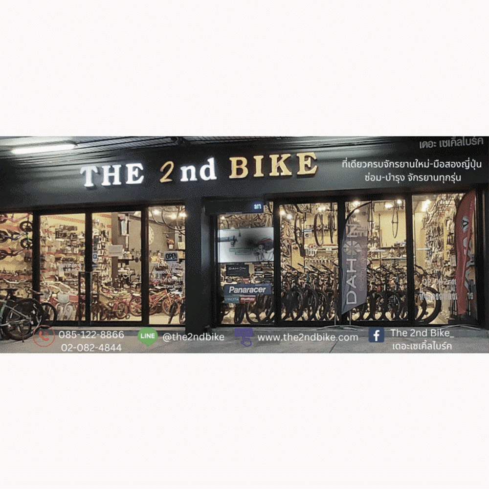 ร้านจักรยาน THE 2nd BIKE ที่เดียวครบทั้งจักรยานมือหนึ่งและมือสอง บริการ ...