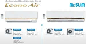 MS-GY24VF (Econo air)