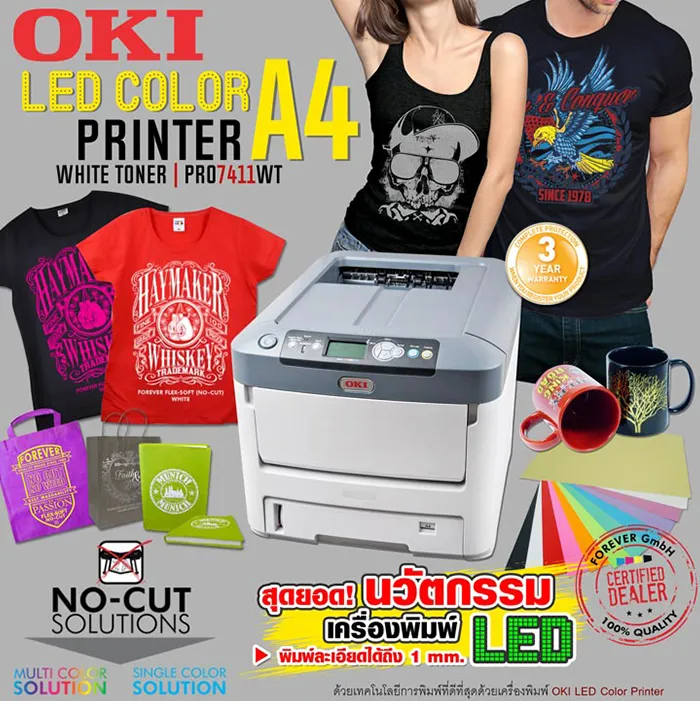 เครื่องพิมพ์เสื้อ OKI LED COLOR PRINTER WHITE Toner Pro7411WT (A4)