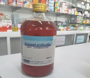 มิกซเจอร์ คาร์มิเนตีฟ Mixture Carminative