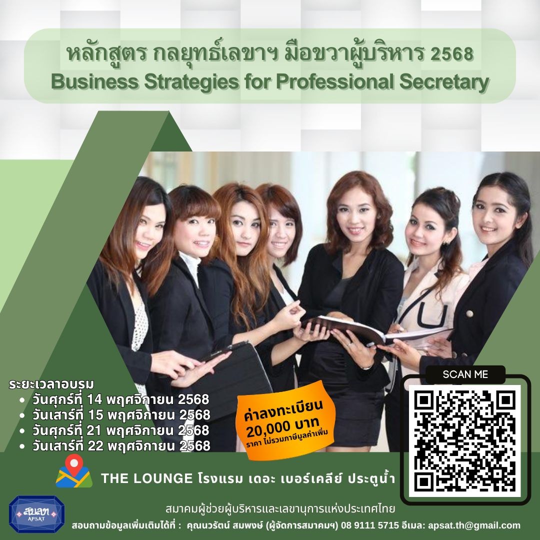 HOME [secretarythailand.org]