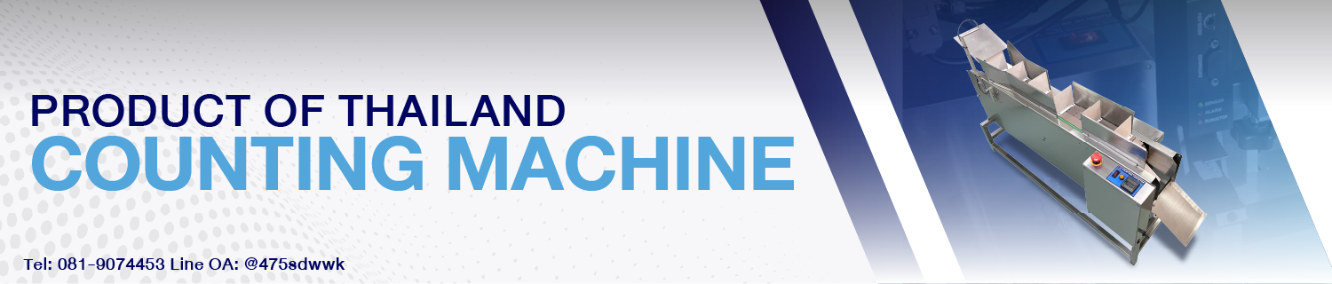 Product Counting Machine and Label Roll Counting Machine