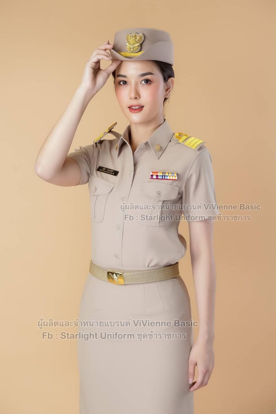 Starlight Uniform ชุดข้าราชการ ชุดพระราชทาน ปกติขาว ชุดลูกเสือ ชุดยุวกาชาด
