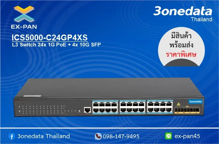 ICS5000-C24GP4XS