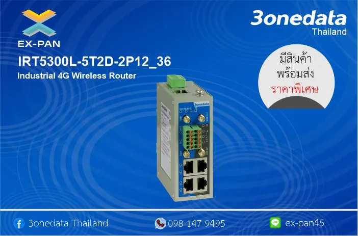 IRT5300L-5T2D-2P12_36
