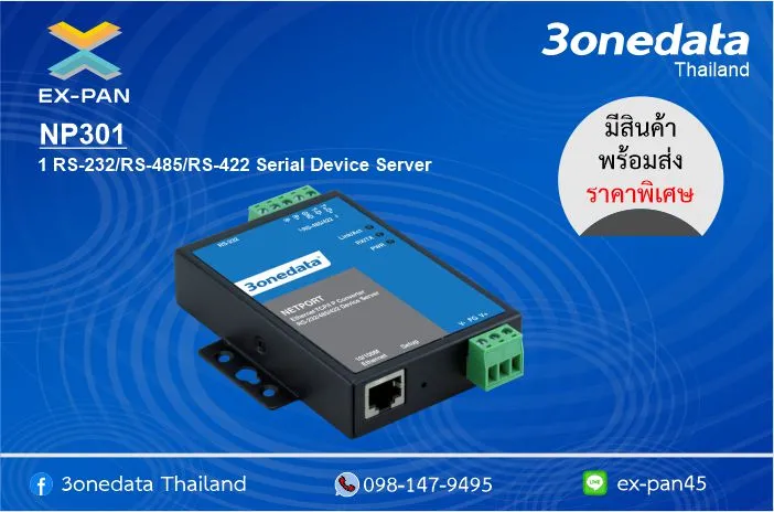 Home [www.3onedata.co.th]