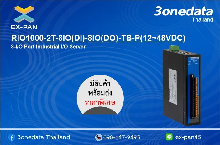 Home [www.3onedata.co.th]