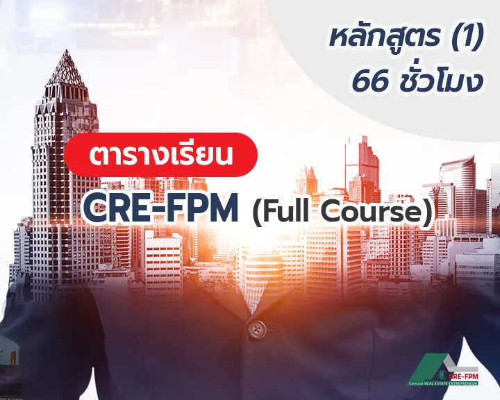 CRE-FPM (Full Course)