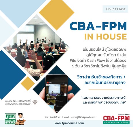 หน้าแรก