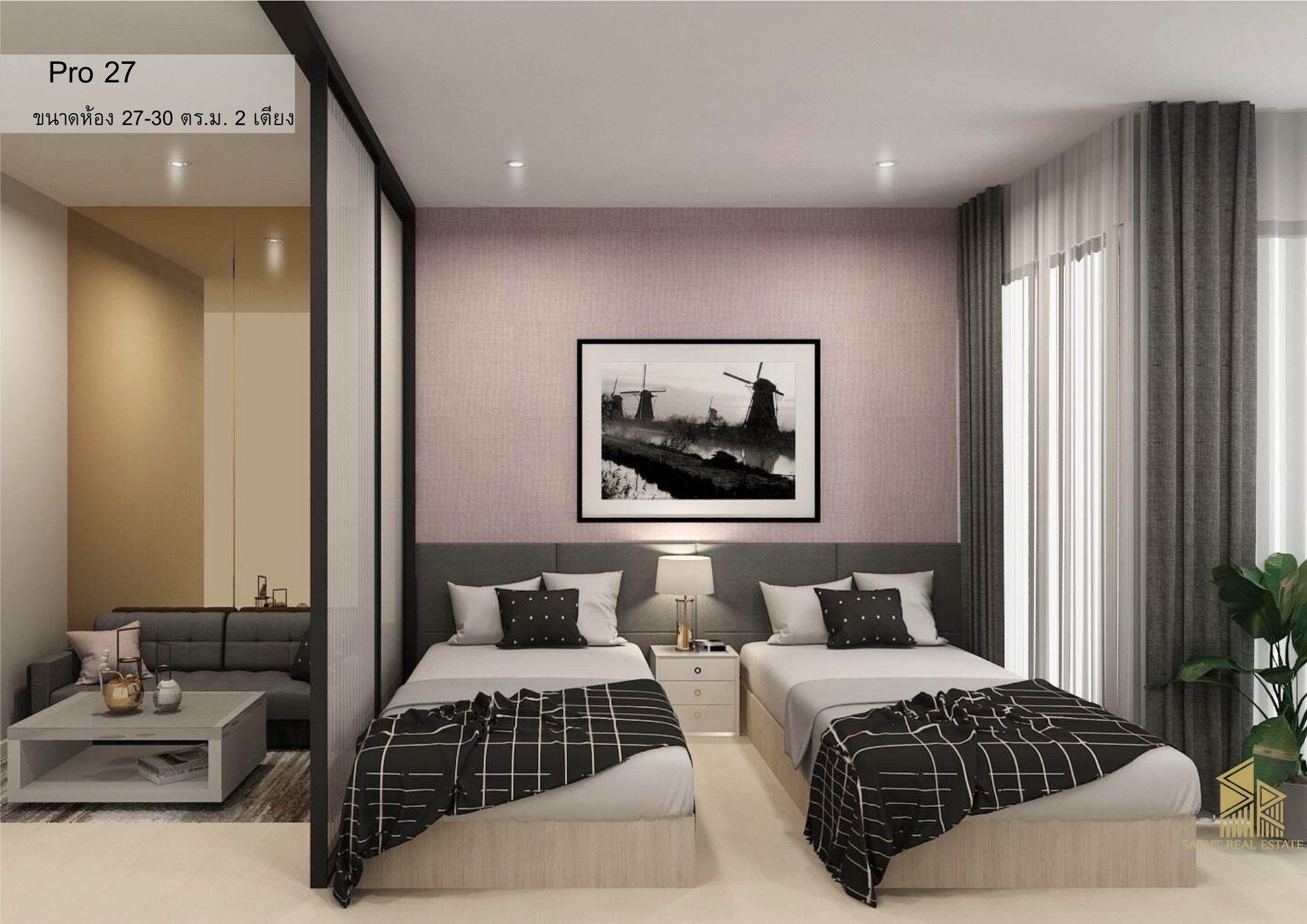 ห้องตกแต่ง แพ็คเกจ Basic A