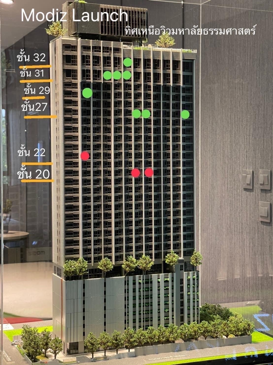 ขายดาวน์ MODIZ LAUNCH คอนโดติดประตูทางเข้าม.ธรรมศาสตร์ รังสิต