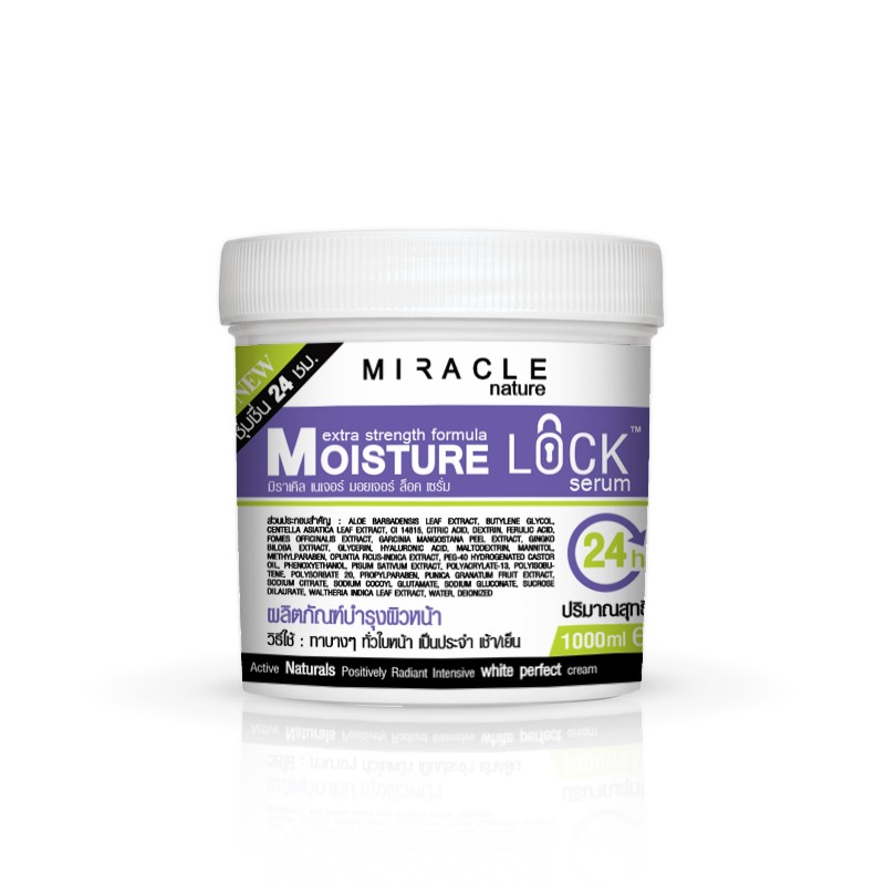 Moisture Lock Serum