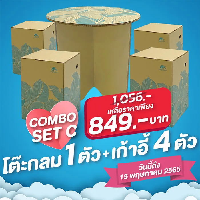 บริษัท ออโต้ บ๊อกซ์ จำกัด