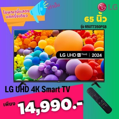 หน้าแรก