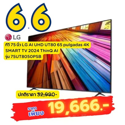 SAMSUNG 65" UA65U8000FKXXT Crystal UHD U8000F 4K Smart TV (NEW) 65U8000F