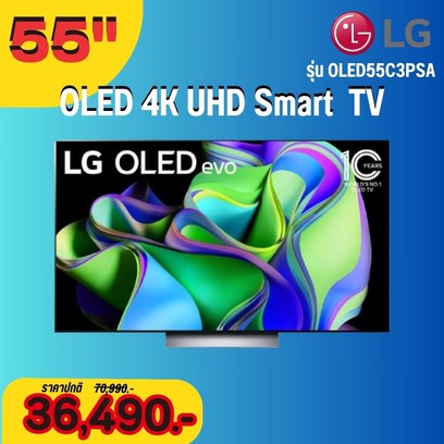 หน้าแรก