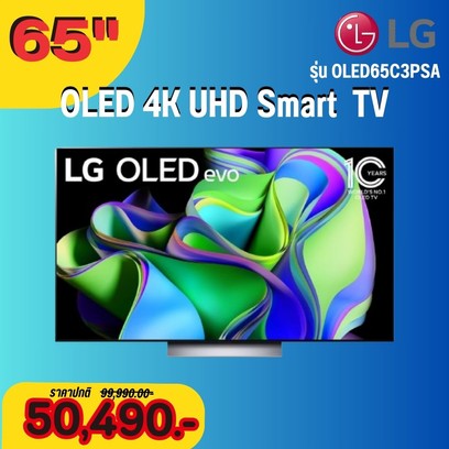 TCL 55 นิ้ว รุ่น 55C845 Mini LED All-Round TV Google TV