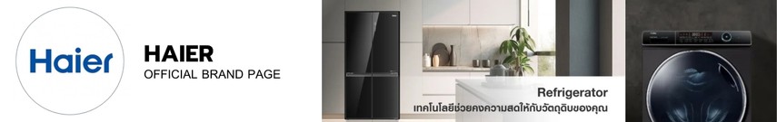 ศูนย์รวมทีวีราคาถูก จำหน่ายทีวี ขายส่งปลีกทีวี ซื้อทีวีโทรทัศน์ led tv