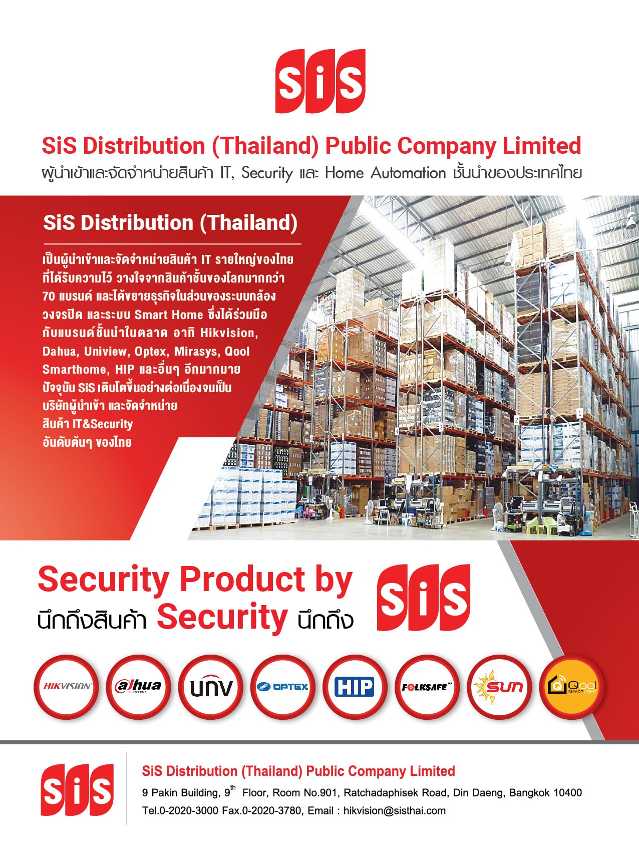 SIS Cloud Services