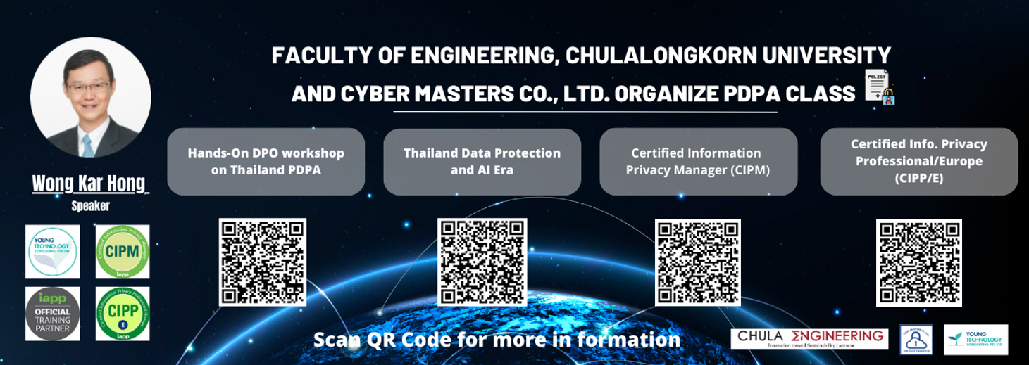 บริษัท ไซเบอร์ มาสเตอร์ส จำกัด (สำนักงานใหญ่) CYBER MASTERS CO.,LTD.