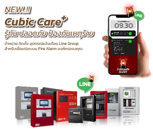 สินค้าและเอกสาร