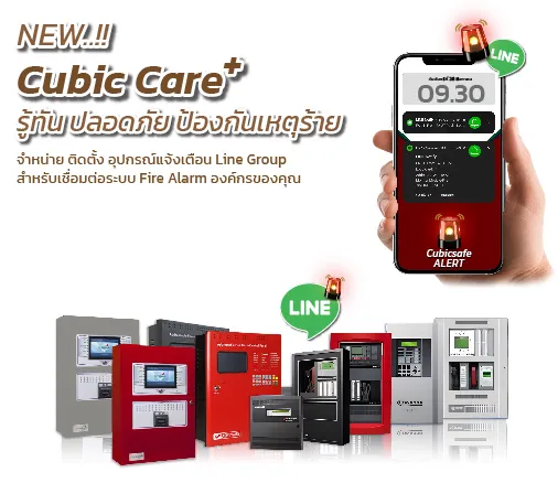 สินค้าและเอกสาร