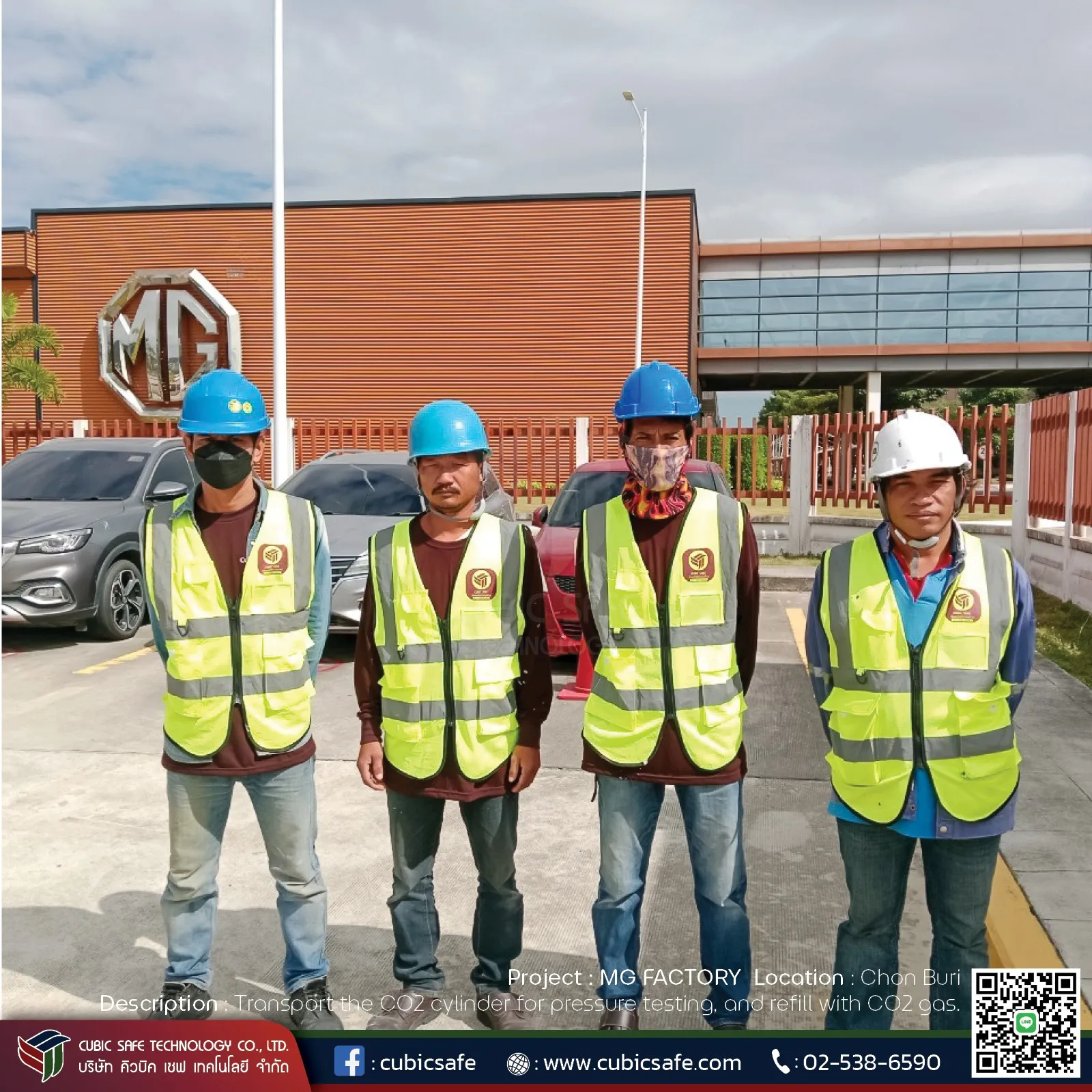 PROJECT : MG FACTORY