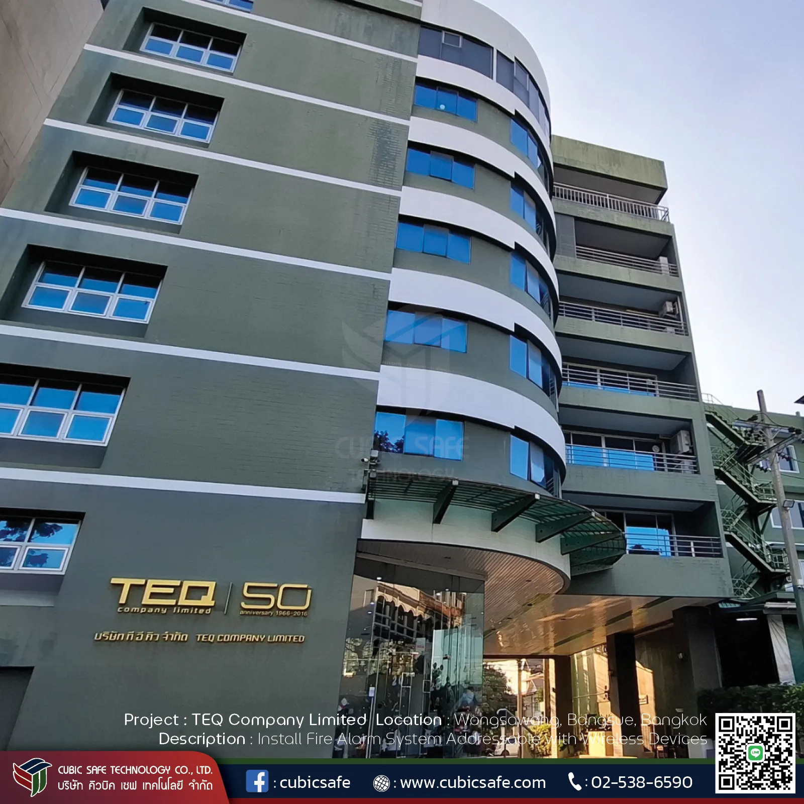 Project : TEQ Company Limited