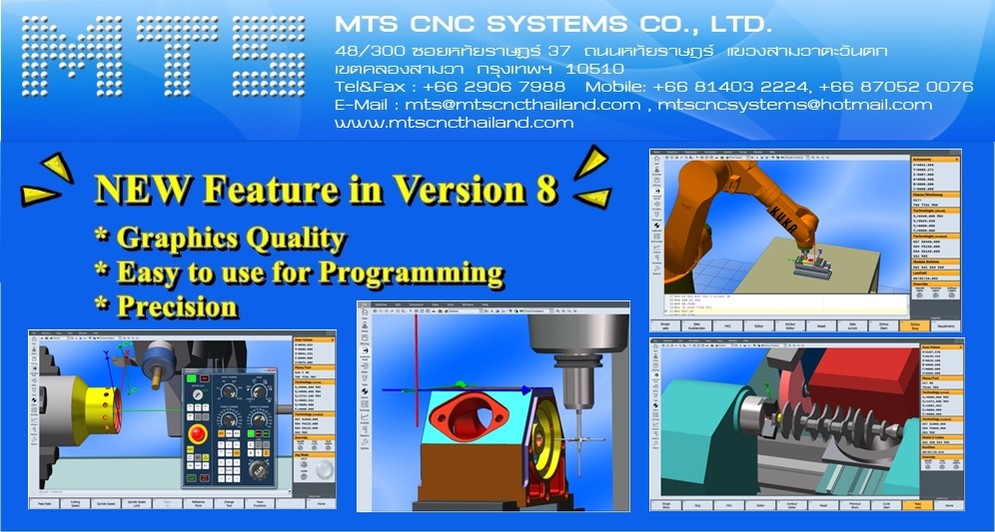 ลูกค้าอ้างอิง