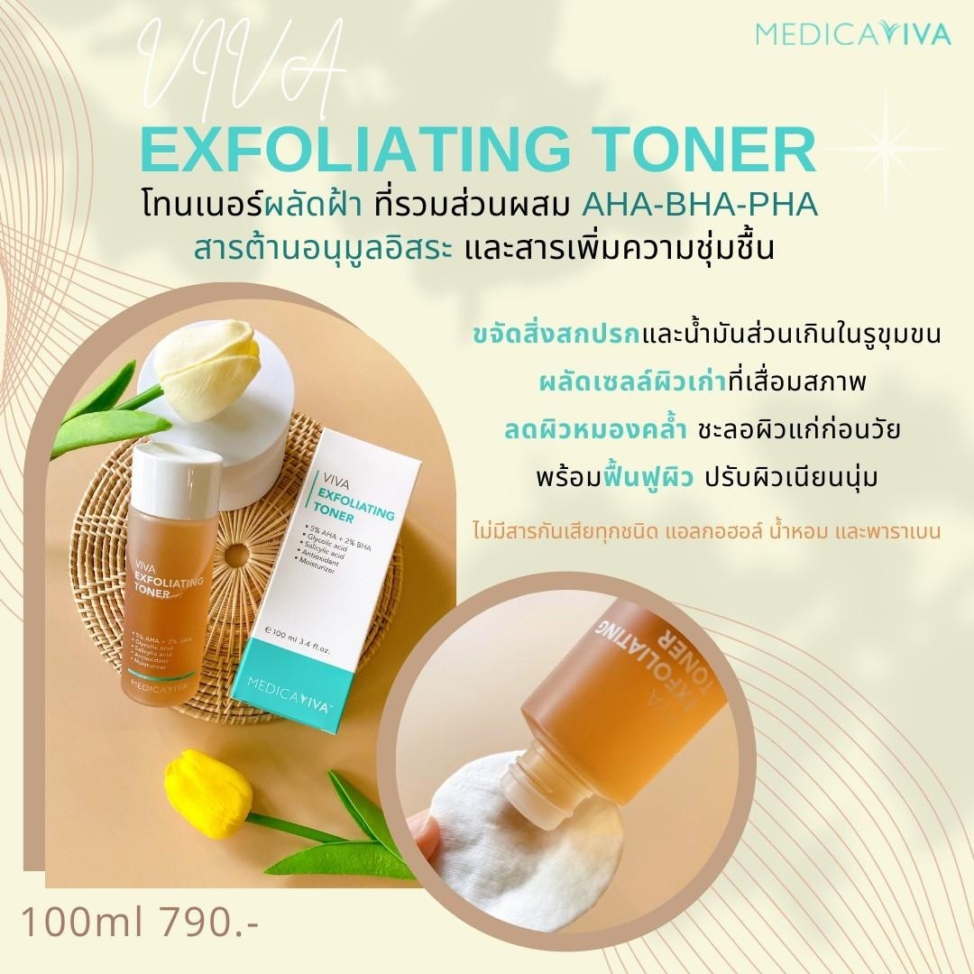VIVA Exfoliating Toner 100 ml.