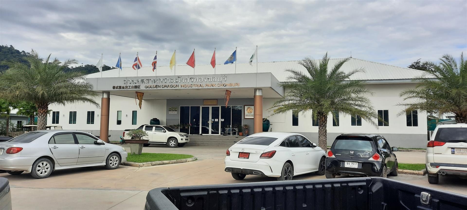 ข่าวสาร GDIP