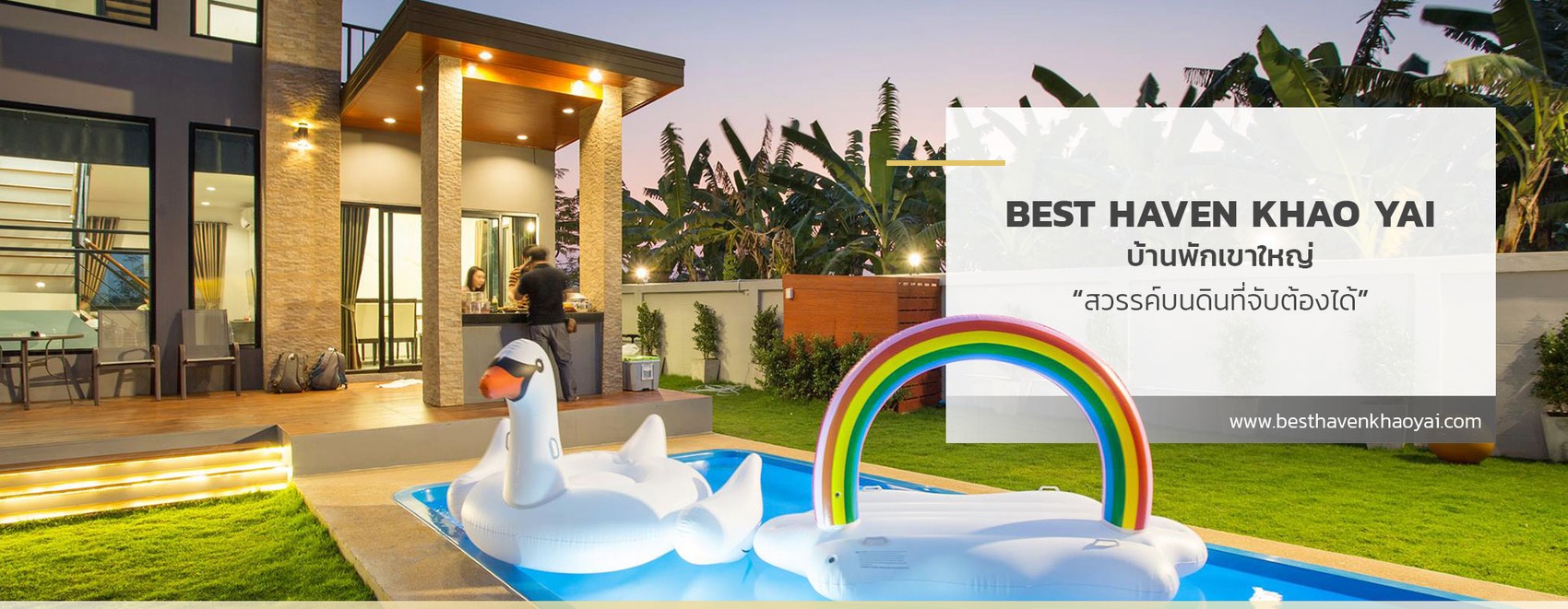 White Box Pool Villa Khao Yai