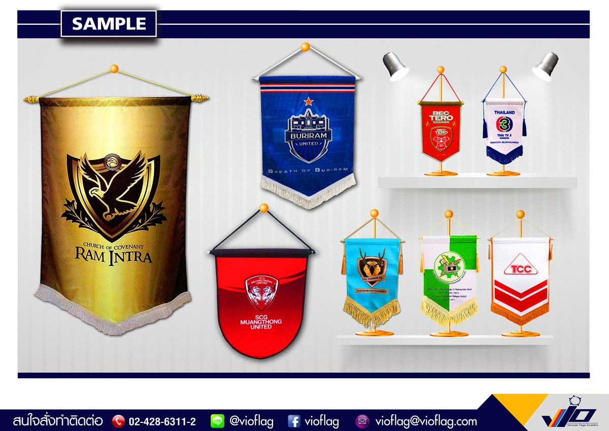 Exchange Flag