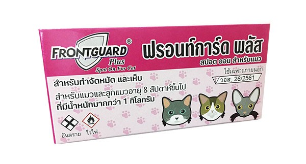 FRONTGUARD PLUS SPOT ON FOR CAT