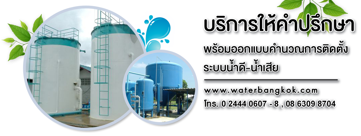 หน้าหลัก