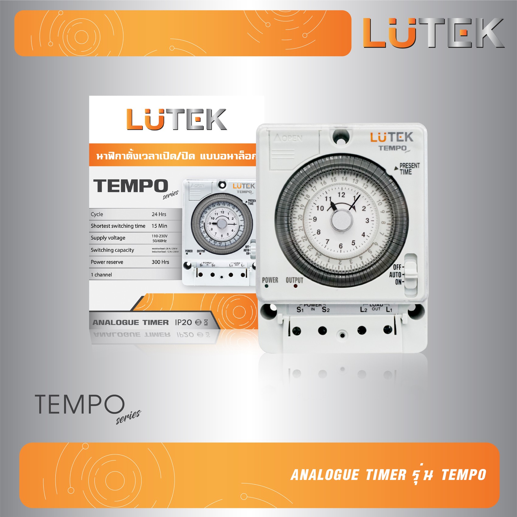 ANALOGUE TIMER 20A (TEMPO)