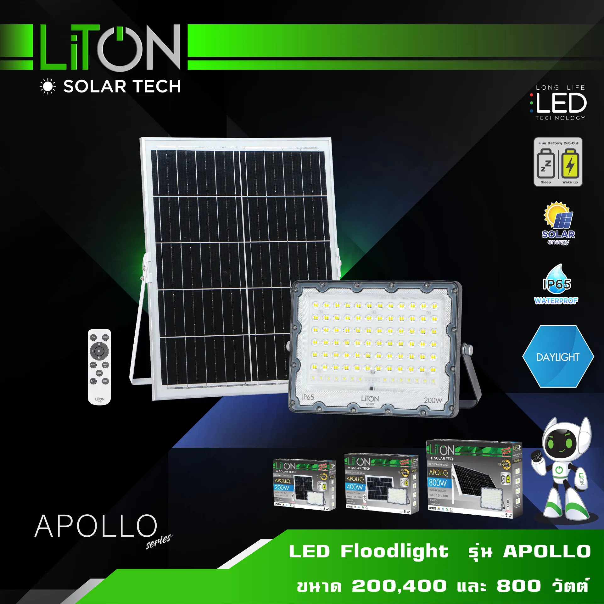 LED FLOODLIGHT SOLAR APOLLO