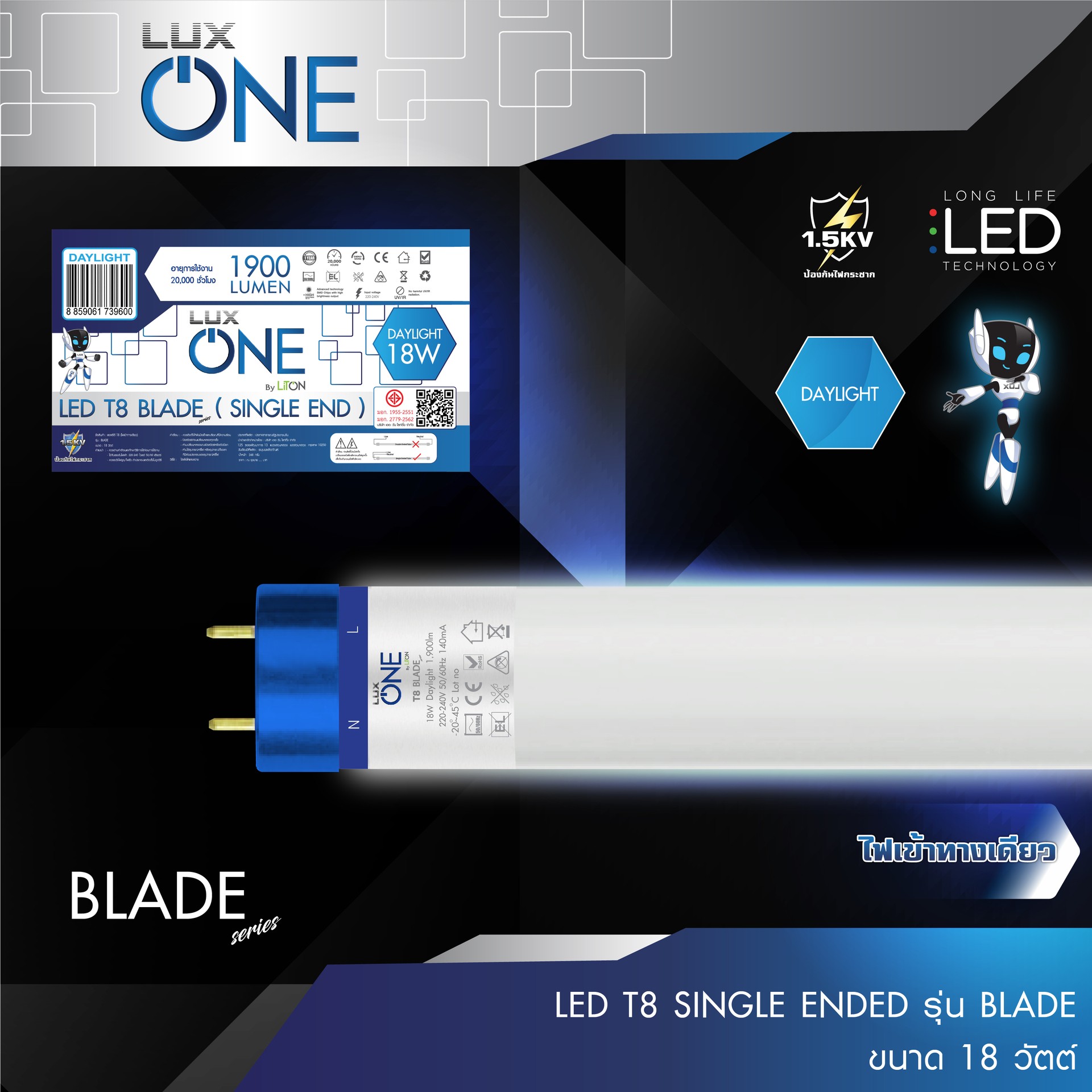 LED T8 SINGLE END รุ่น BLADE