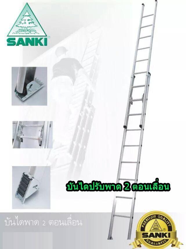 บันไดพาด 2ตอนเลื่อน ,บันไดสไลด์2ตอน,บันไดพาด2ตอน,บันไดปรับเลื่อน2ตอน ...