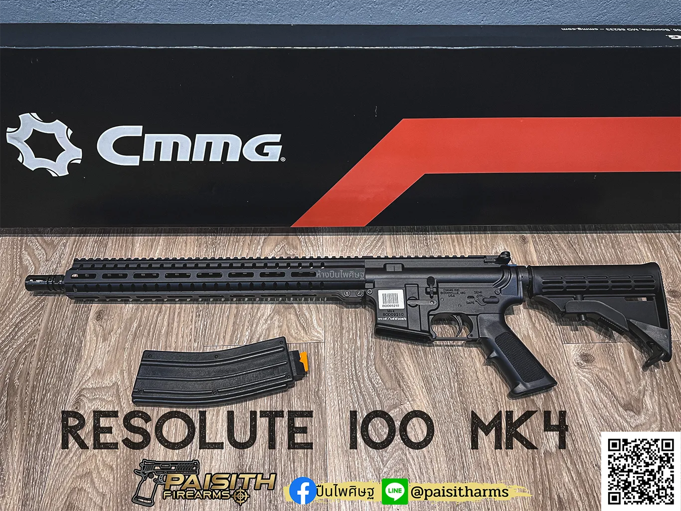 Resolute 100 Mk4 22LR