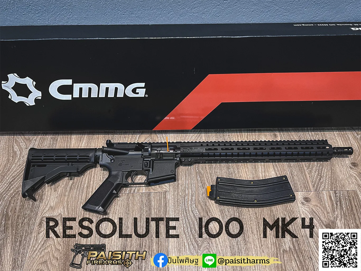 Resolute 100 Mk4 22LR
