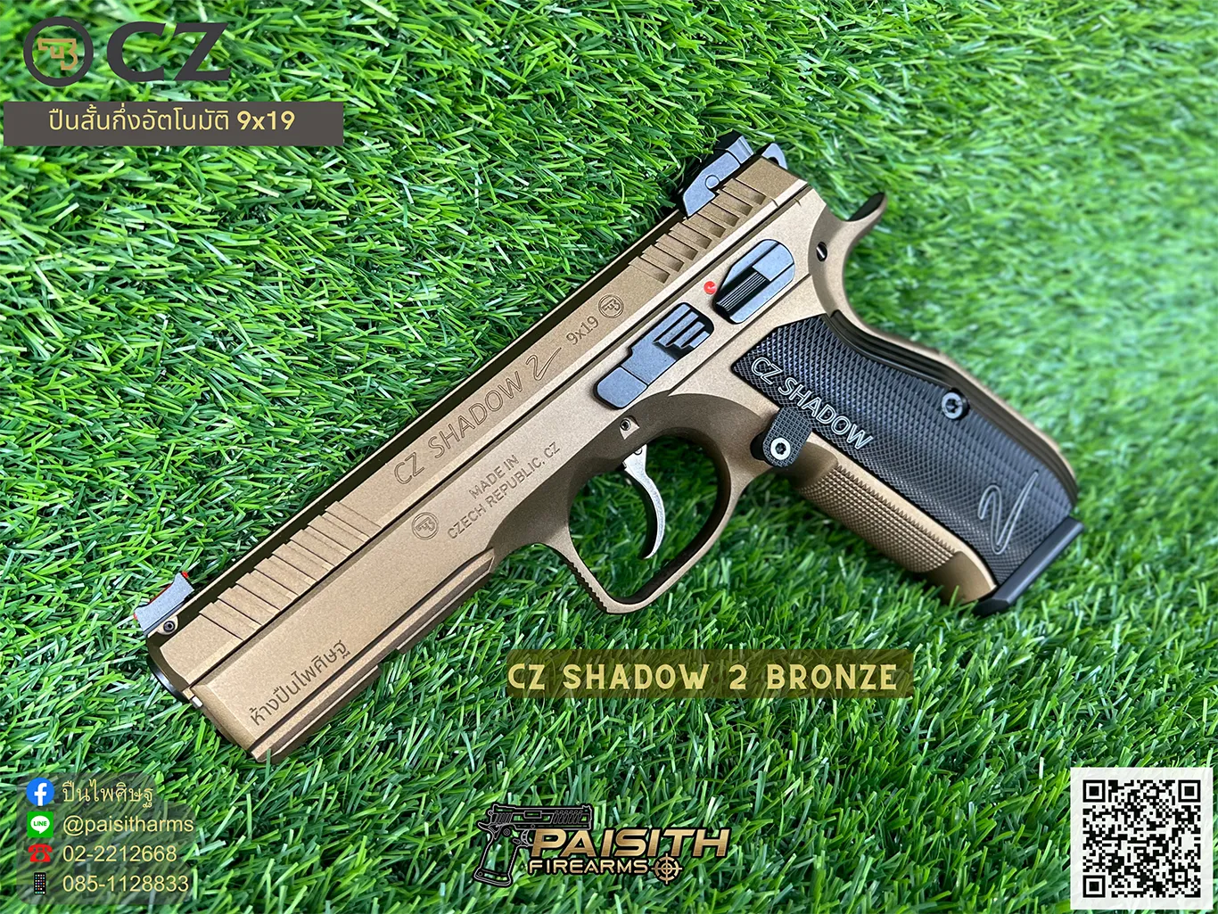 CZ