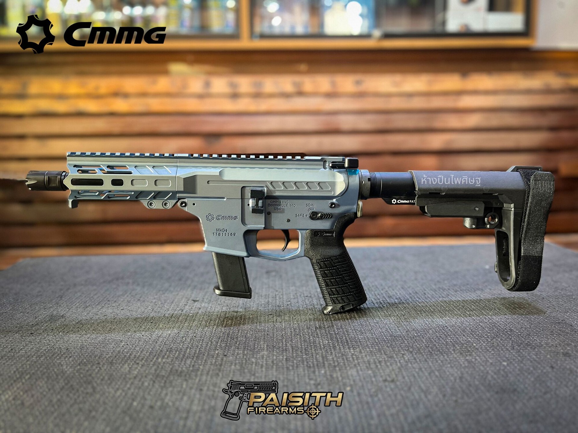 CMMG Banshee 9mm 20th