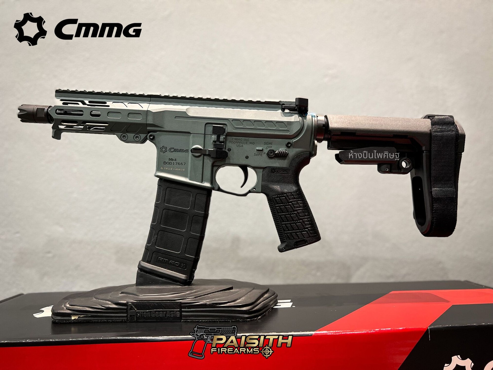 CMMG Banshee 9mm 2022