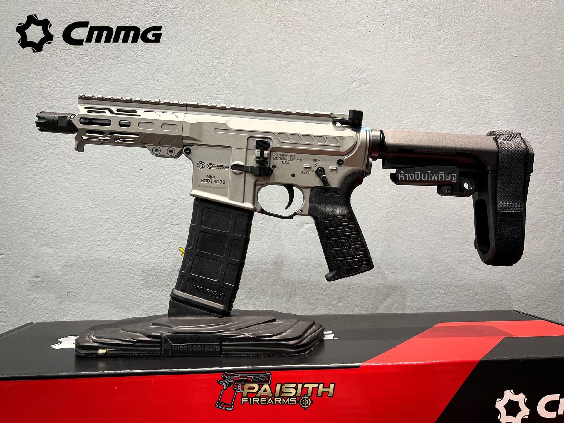 CMMG Banshee 9mm 2022