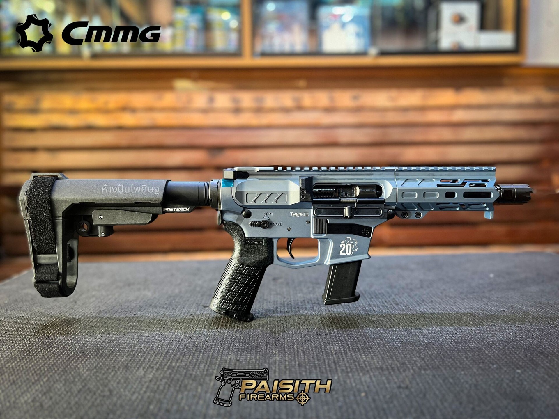 CMMG Banshee 9mm 20th