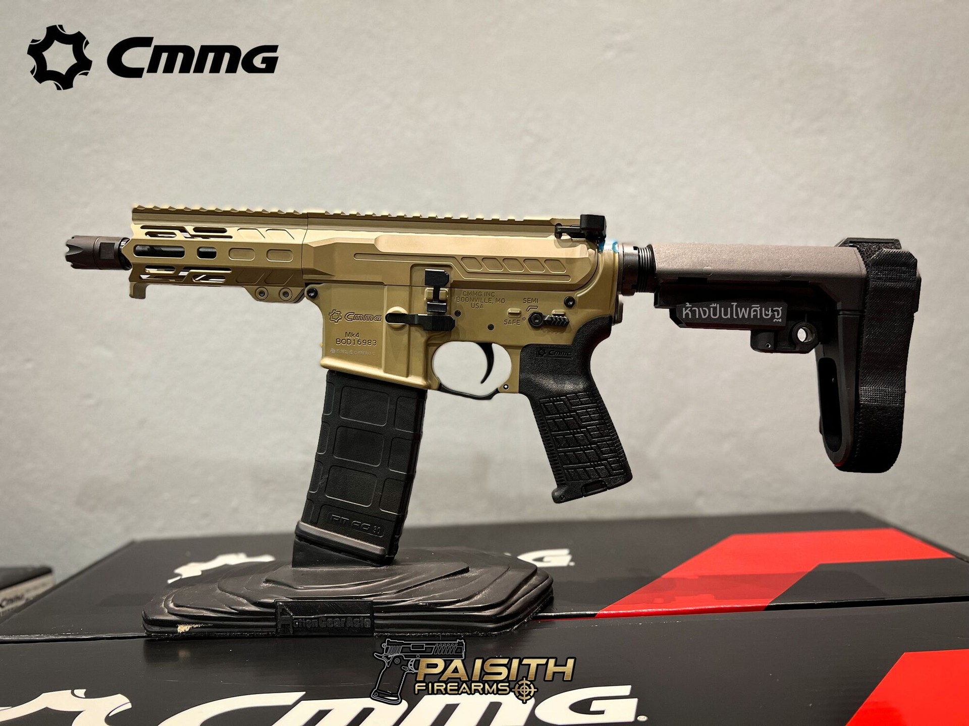 CMMG Banshee 9mm 2022