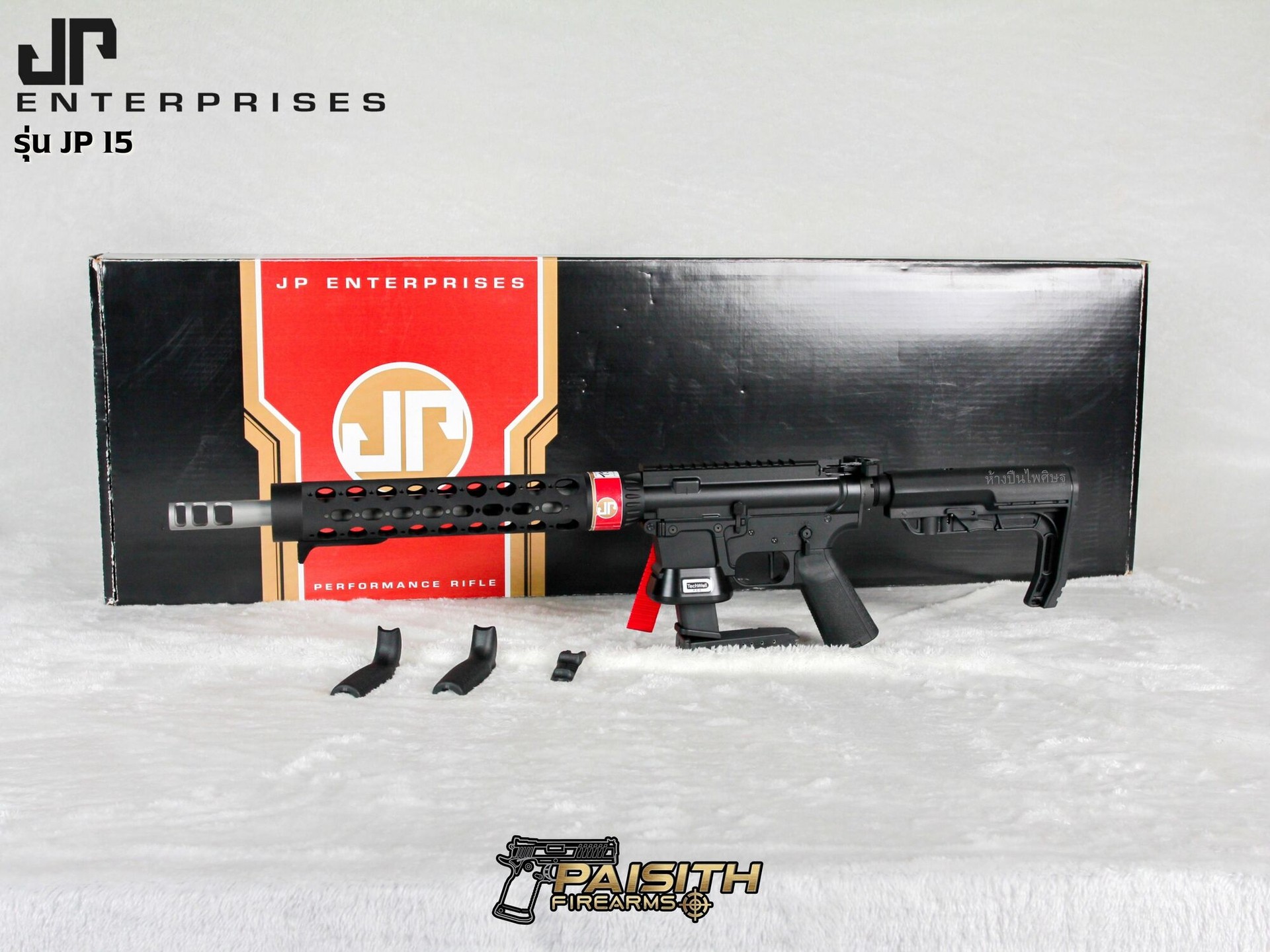 ห้างหุ้นส่วนจำกัดปืนไพศิษฐ มุ่งเน้นสินค้าและบริการที่มีคุณภาพ